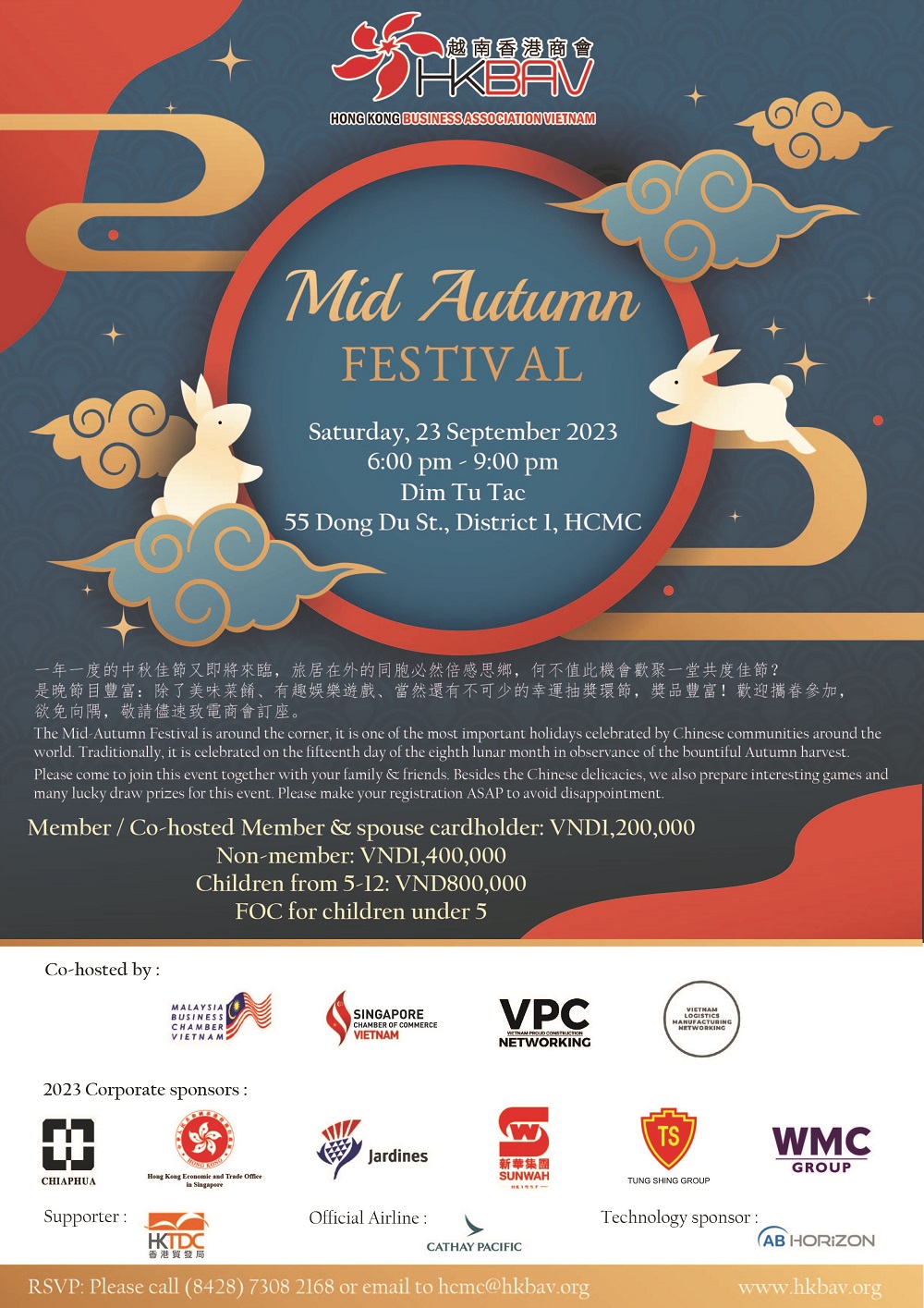 HONG KONG BUSINESS ASSOCIATION VIETNAM
